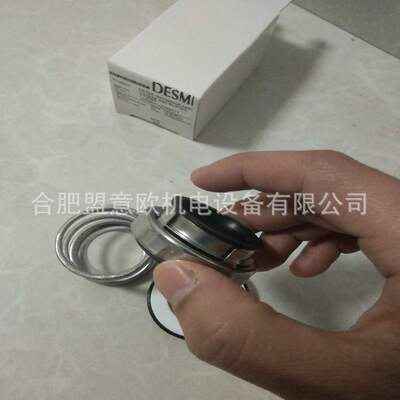 丹麦代斯米DESMI机械密封，DESMI维修包