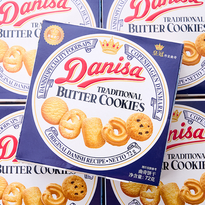 Danisa皇冠丹麦曲奇饼干