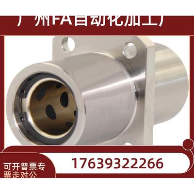 现货直销MFCMW6/8/10/12/13/16/20/25/30无油衬套固定座组件