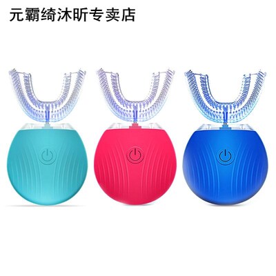 1set 1set 360 Degree Auto Disinfection U Shape Timer Ul.tra