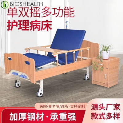 护理床家疗床单摇双摇木质老年人家用多功能家护床家用病床瘫痪病