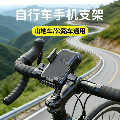适用美利达勇者500D/勇者300DS公爵600/300S专用手机支架导航架