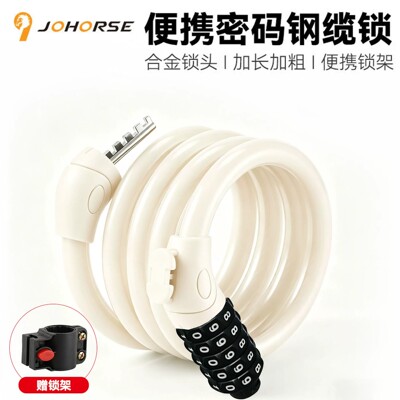 适用捷安特xtc800/820/800plus密码锁防盗锁便携式钢缆链条密码锁