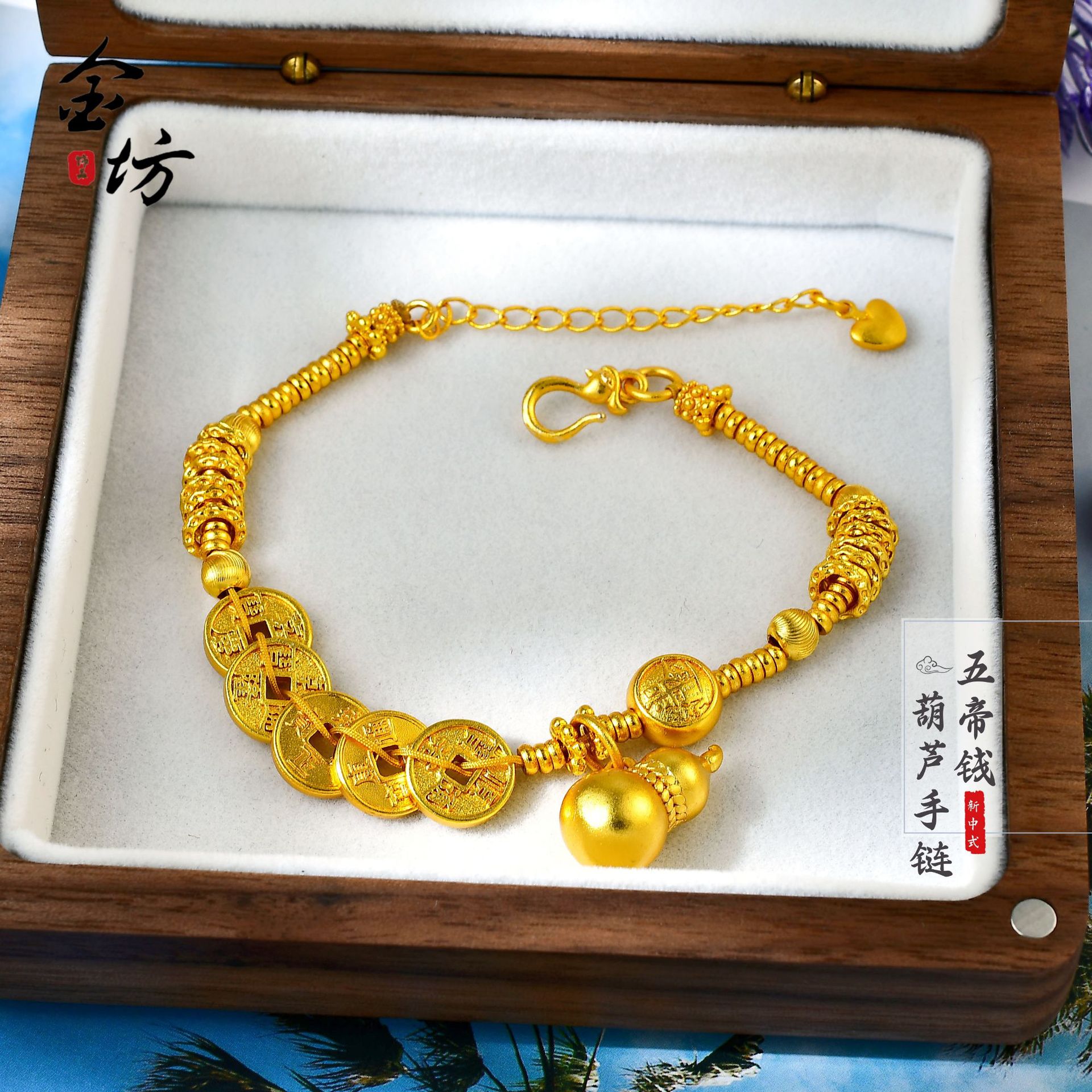 金店同款越南沙金五帝钱葫芦盘缠手链新中式招财纳福女仿真金手饰