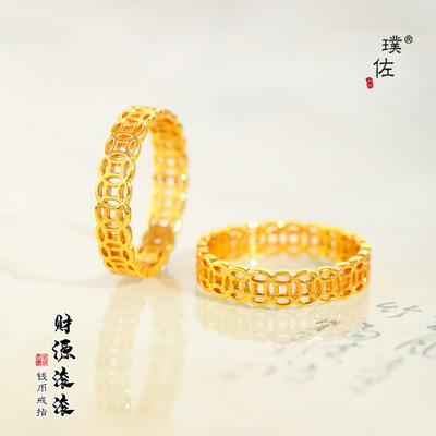 金店同款强保色沙金金镂空暴富铜钱戒指满圈钱币食指戒情侣款指环
