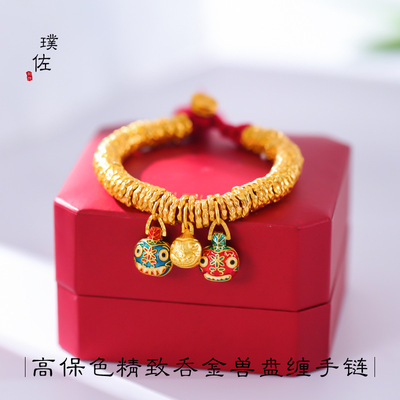 不掉色越南沙金吞金兽盘缠手链腰缠万贯锤纹金圈手串女轻奢高级感