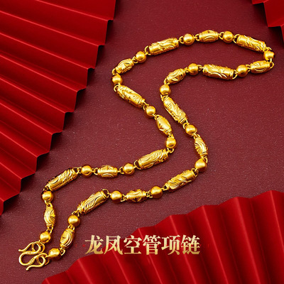 金版加厚金男士8n龙凤空管橄榄珠项链越南沙金龙凤纹项链男款轻奢