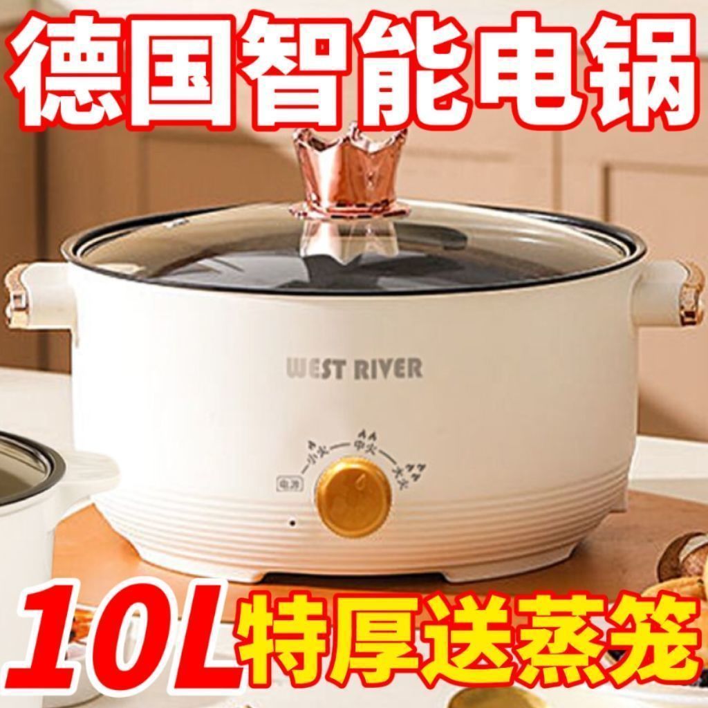 德国全自动烹饪锅一体家用电火锅多功能料理锅蒸煎炒涮不粘炒菜机