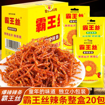 Spicy Konjac Snack小零食果肉条