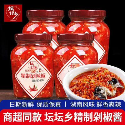 Tantanxiang Chopped Chili 210g Hunan Sauce Pack