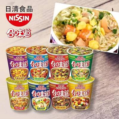杯面大杯77g整箱虾仁味方便面食