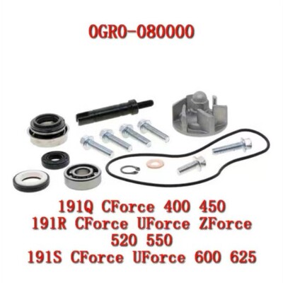 0GR0-08春风系列全地型
