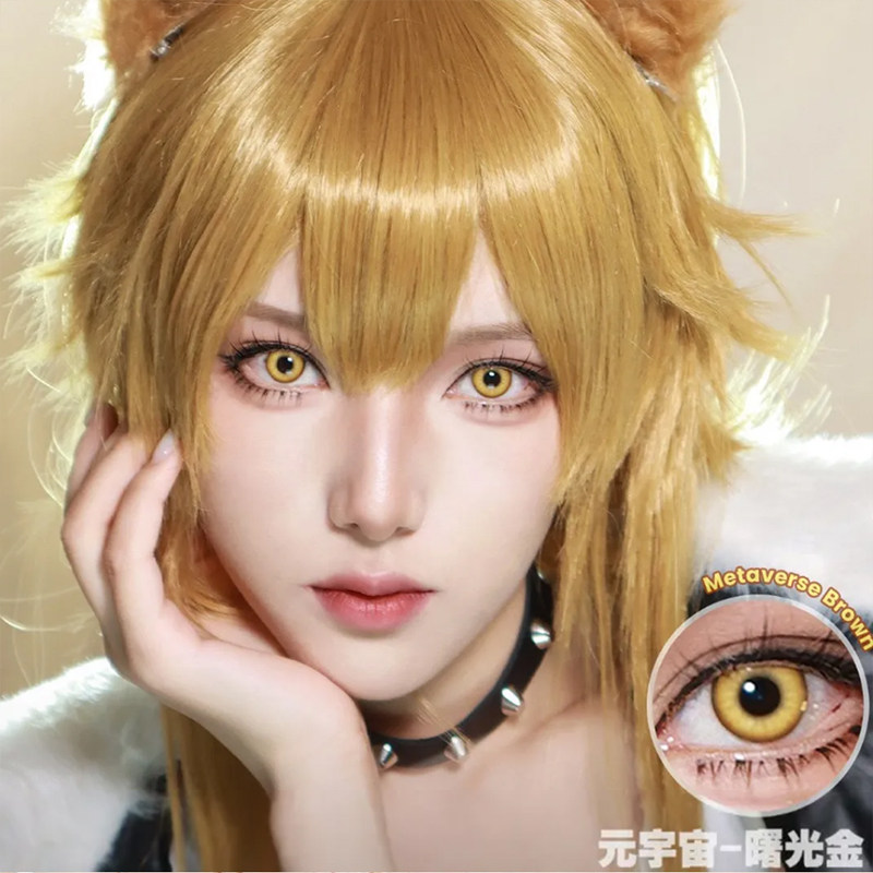 cosplay金色美瞳合半年抛曙光金14.0mm小直径近视镜隐形眼镜2片装