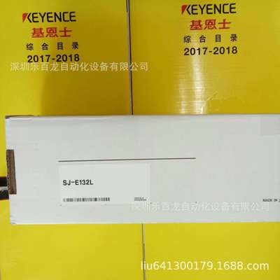 KEYENCE基恩士 OP-87415 OP-87416 OP-87417 OP-87418静电消除器