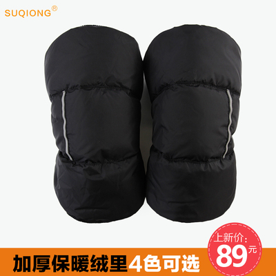 羽绒护膝外穿冬季膝盖防寒 护膝保暖老寒腿男士关节 女士加厚短款