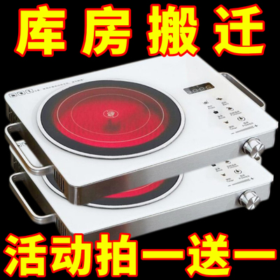 智能电陶炉电磁炉家用火锅炒锅大功率爆炒电炉灶智能煮茶电池炉灶