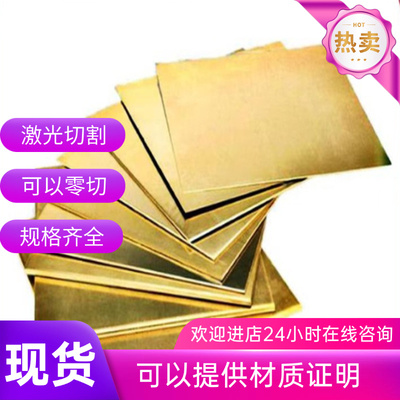 C15560铜合金 C61500铝青铜 铜板 铜棒ZCUSN5ZN5PB5锡青铜棒铜管