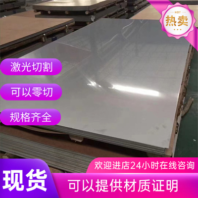 45号钢板光板精板Q235模具钢材P20精料CR12MOV定制42crmo 40cr A3