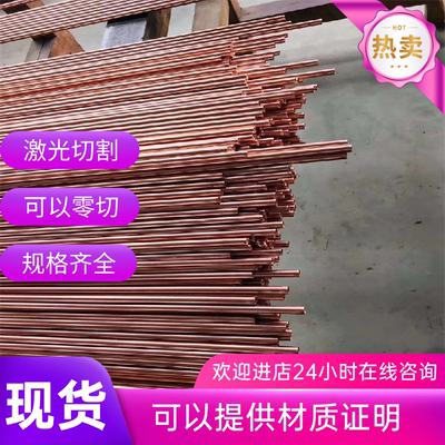 CuZn39Pb3铅黄铜HPb59-1C3604铜棒H62铜板HBi59-1无铅环保铜C3600