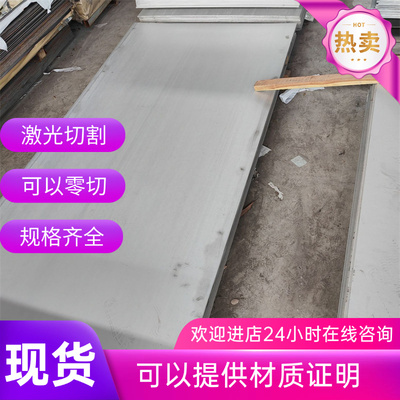 供应6016铝板6022 6351 6360 6261 6463A 6063A铝板6030铝棒 铝管