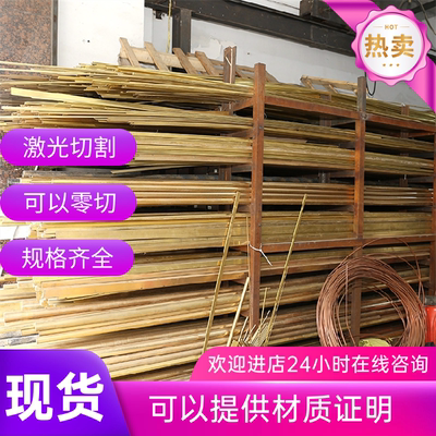 C93200 C92300锡青铜C93200 CuSn12Ni2铜管GCUSN12PB2 CUSN4P铜板