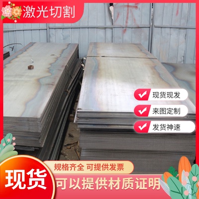 40CrNiMo 40Cr 42CrMo 38CrMoAl钢板16MnCr5 30CrMnSiA圆钢 圆棒