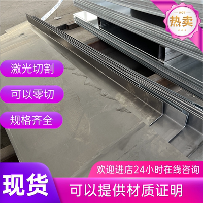 SAPH370 酸洗汽车钢 QSTE340TM 圆棒 B280VK 冷轧板 QSTE420TM