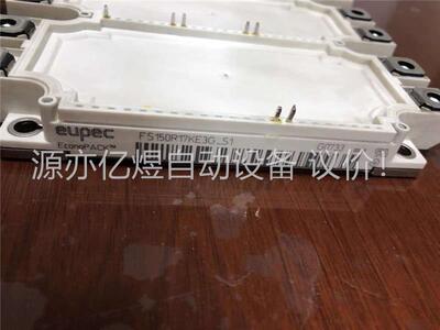 FS150R17KE3G-S1 拆机模块(议价)