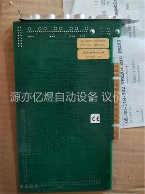 德国Leutron PicPort-Mono-H4 1101(议价)