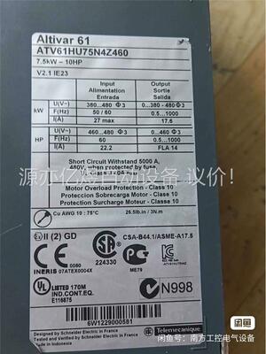 高频施耐德变频器ATV61HU75N4Z460 7.5KW(议价)