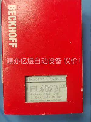 倍福BECKHOFF EL4028 (议价)