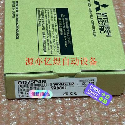 QD75P4N 全新原装(议价)