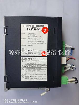 东方马达拆机步进电机PKE564AC +驱动器RKSD507