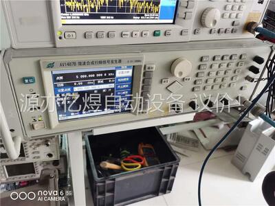 四十一所AV1487B 20G信号源 测试有偏差，就这样当(议价)