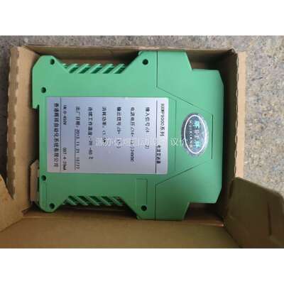 晖祥HXWP9000系列温度变送器