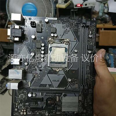 拆机H310M_K加G4560cpu一起出成色新没有挡板了(议价)