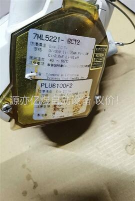 超声波液位计 ，7ML5221-1BC12 ，实拍(议价)