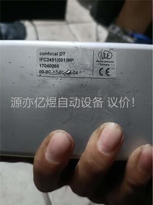 confocalDT,IFC2451，工业标准光谱共焦传感控(议价)