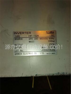 SAMCO变频器IHF-132K（DD）/三垦变频器132k(议价)