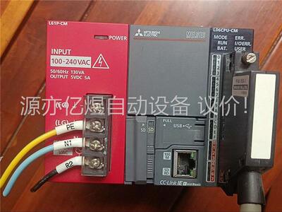 三菱PLC主机L06CPU-CM +电源L61P-CM(议价)