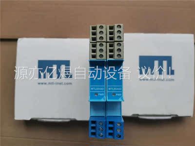 MTL 隔离式安全栅 MTL5544D(议价)