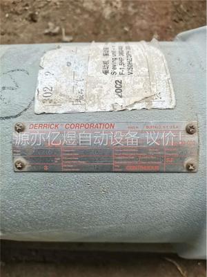 美国德瑞克DERRIC振动机，振动筛，品牌全称Derrick(议价)