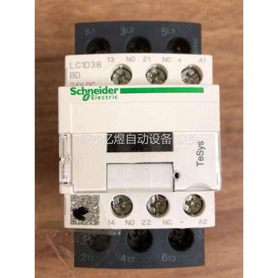 直流触器LC1D38BD DC24V