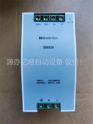 和利时电源模块 SM920 关联 LK411S LK610S(议价)