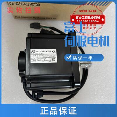 议价GYS751D5-HC2 富士伺服马达GYS751D5-HC2全新原装现货 价格咨