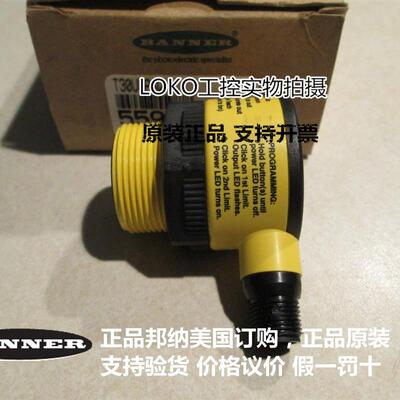 议价正品原装BANNER邦纳超声波传感器T30UXIB、T30UXIA、T30UXUBQ