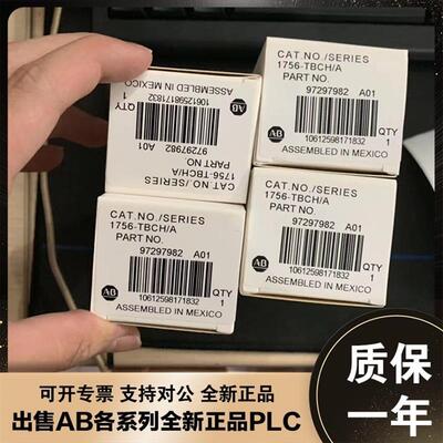 议价1756-TBNH AB罗克韦尔输入模块 1756TBNH 全新原装