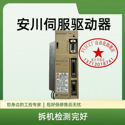 议价安川伺服SERVOPACK 驱动器SGDA-04AS拆机保证质量