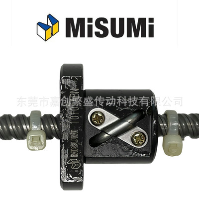 MISUMI米思米滚珠丝杠BSST1505 BSSR1510 BSSZ1520 BSSTK BSSRK