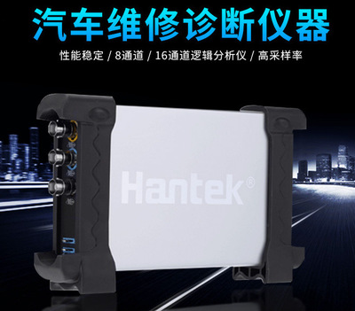 汉泰HANTEK6052BE/6082BE/6102BE/6212BE示波器50/80/100/200M